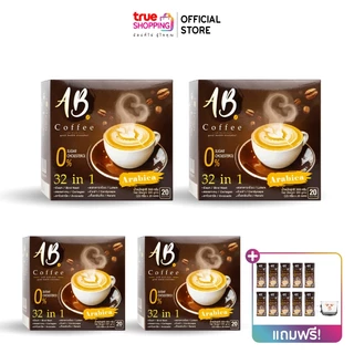 ab coffee ราคาพิเศษ | ซื้อออนไลน์ที่ Shopee ส่งฟรี*ทั่วไทย!