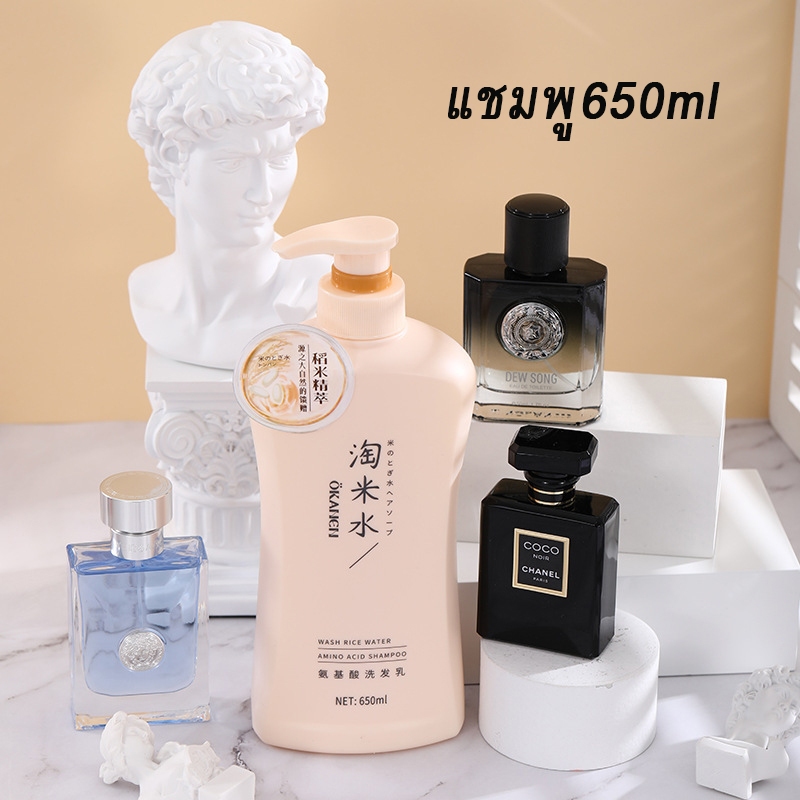 okanen Taomi shampoo แชมพู สูตรน้ํา กรดอะมิโนครีมนวดผม ผู้ชาย ผู้หญิ บอ ...