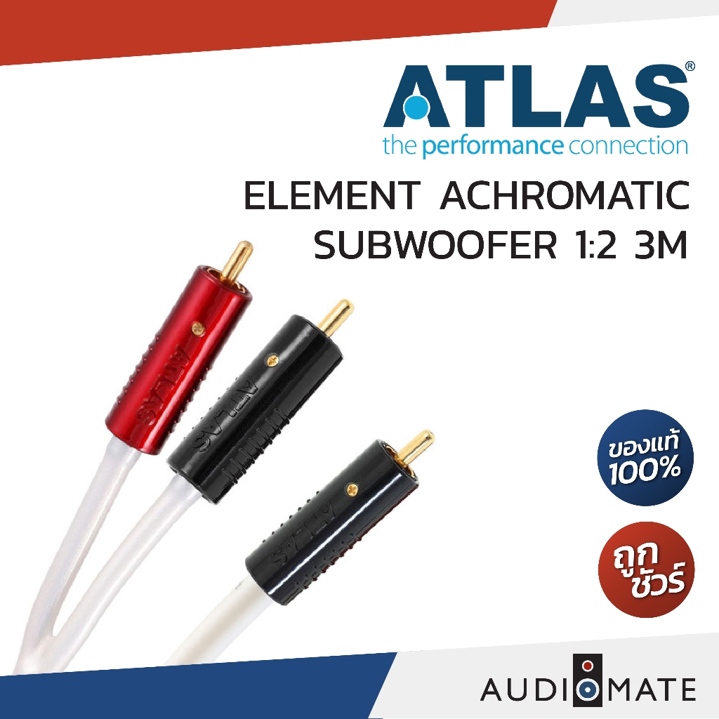 ATLAS ELEMENT ACHROMATIC 1:2/SUB CABLE 3.0 M (RCA-RCA) / Subwoofer ...