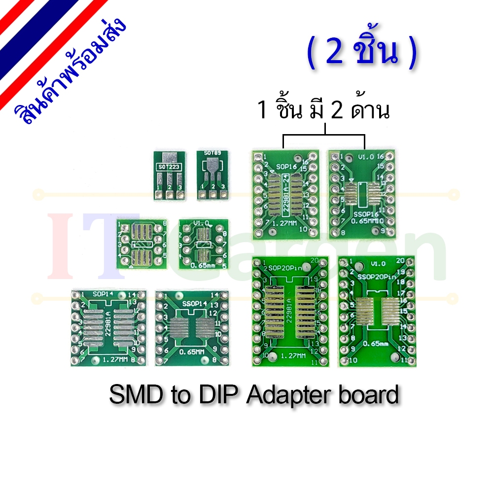 PCB Adapter SMD SOP SSOP SOT89 SOT223 to DIP (2 ชิ้น) | Shopee Thailand
