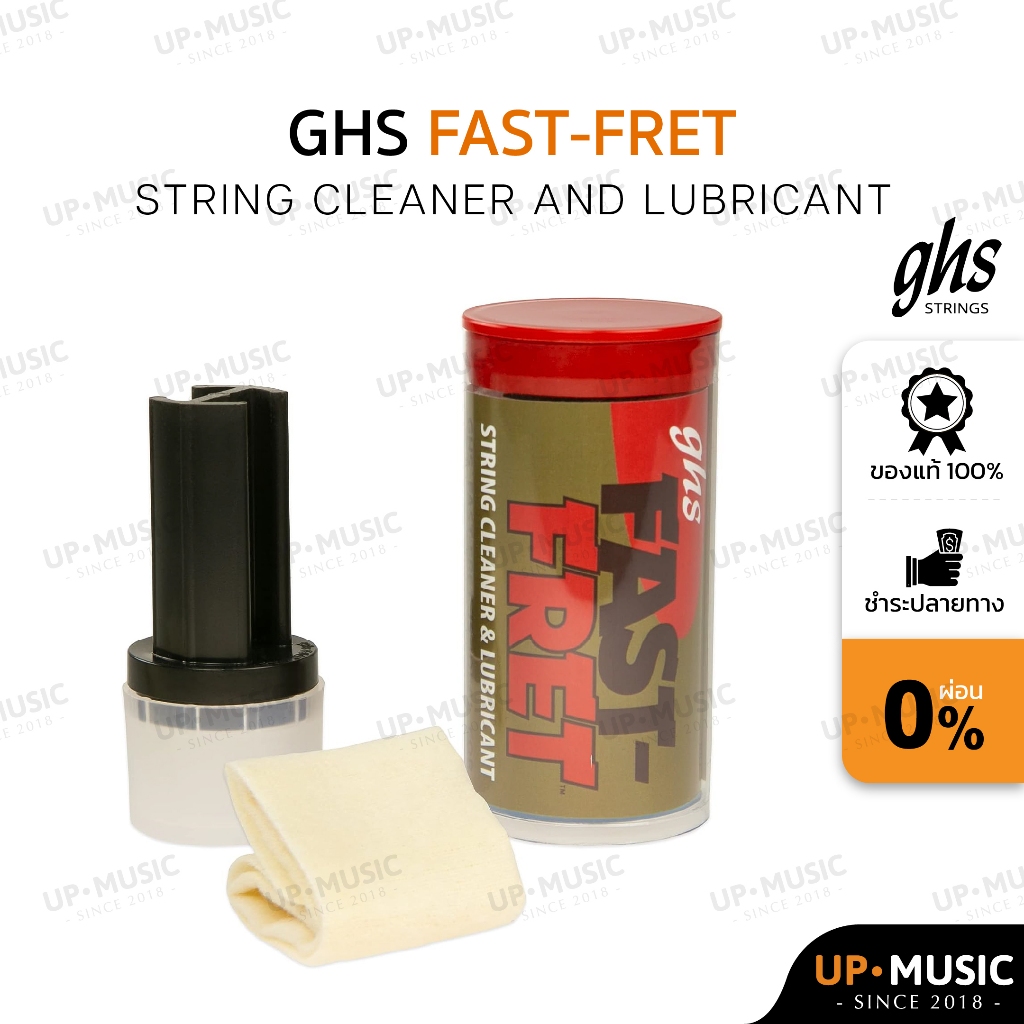 น้ำยาเช็ดสายกีตาร์ GHS Strings Fast Fret | Shopee Thailand