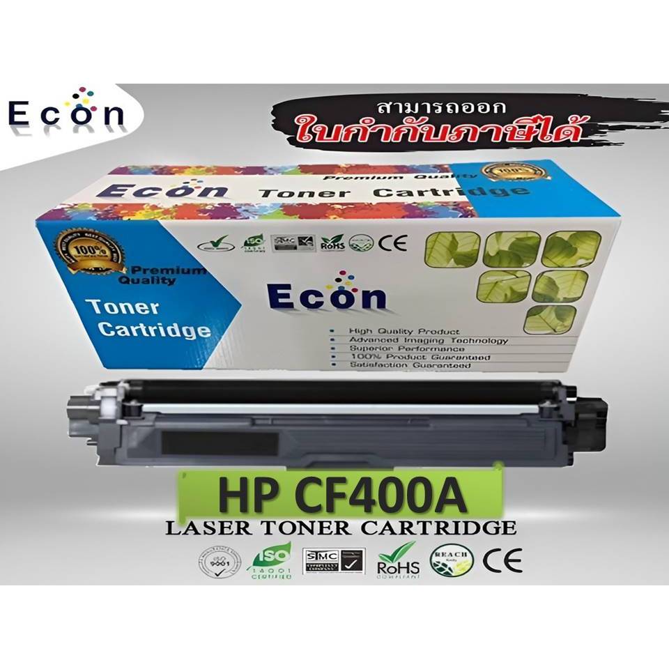 หมึกพิมพ์เลเซอร์ HP CF400A/CF401A/CF402A/CF403A (HP201A) | Shopee Thailand