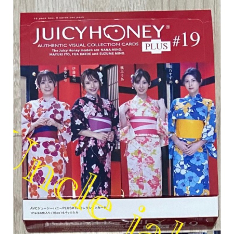 2023 Juicy Honey Plus #19 complete set : Nana Miho, Mayuki Ito, Fua Kaede, Suzume Mino (juicy ...