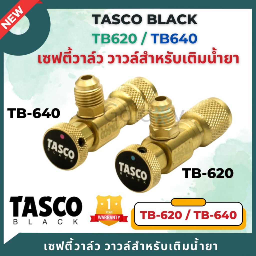 TASCO BLACK TB620 / TB640 วาวล์สำหรับเติมน้ำยา เซฟตี้วาล์ว Charging Valve | Shopee Thailand