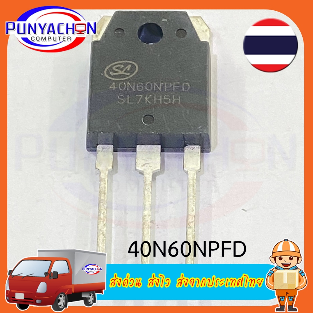 40N60NPFD TO-3P 40N60 40A/600V IGBT ทรานซิสเตอร์สำหรับเครื่องเชื่อมอิน ...