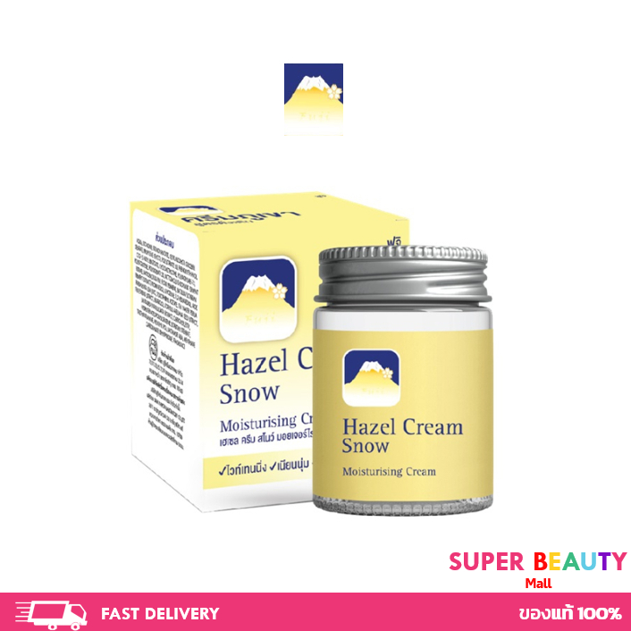 Hazel Cream Fuji cream Snow Moisturising Cream ฟูจิ ครีมภูเขา บำรุงผิว ...