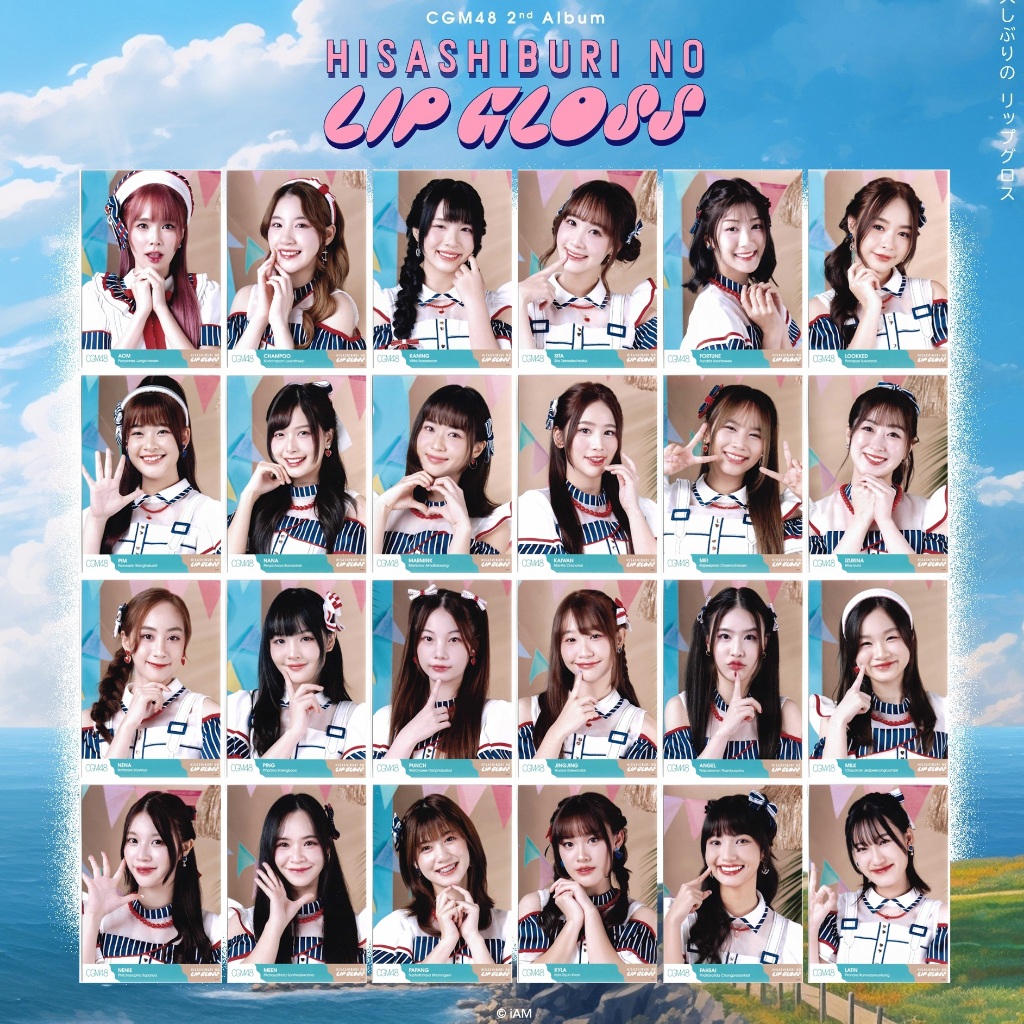 [คอมพ์][1/2] CGM48 Photoset Hisashiburi no Lip Gloss ลิปกลอสที่คิดถึง comp | Shopee Thailand