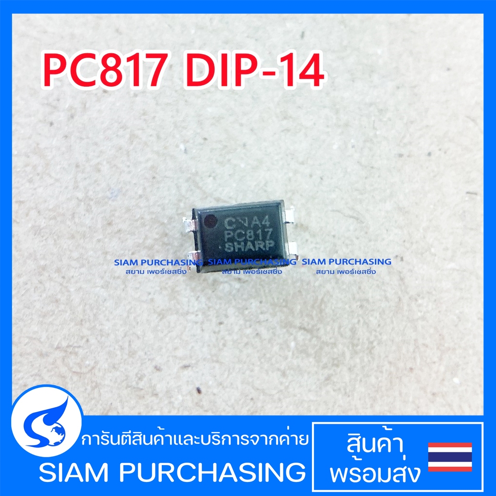Optocoupler ออปโต้คัปเปลอร์ PC817 DIP-4 SHARP (สินค้าในไทย ส่งเร็วทันใจ) PC817C | Shopee Thailand