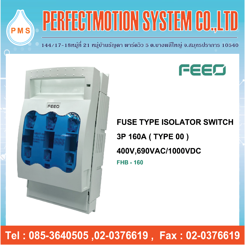 FEEO FUSE TYPE ISOLATOR SWITCH 3P 160A 400V , 690VAC / 1000VDC ( FHB ...