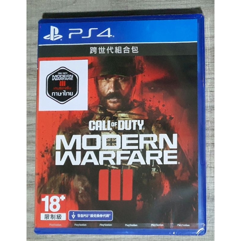 PS4 Game : Call of Duty Modern Warfare III [ซับไทย] (จัดส่งทันทีในวัน ...
