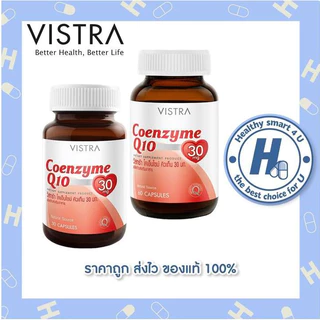 coenzyme q10 ราคาพิเศษ | ซื้อออนไลน์ที่ Shopee ส่งฟรี*ทั่วไทย!