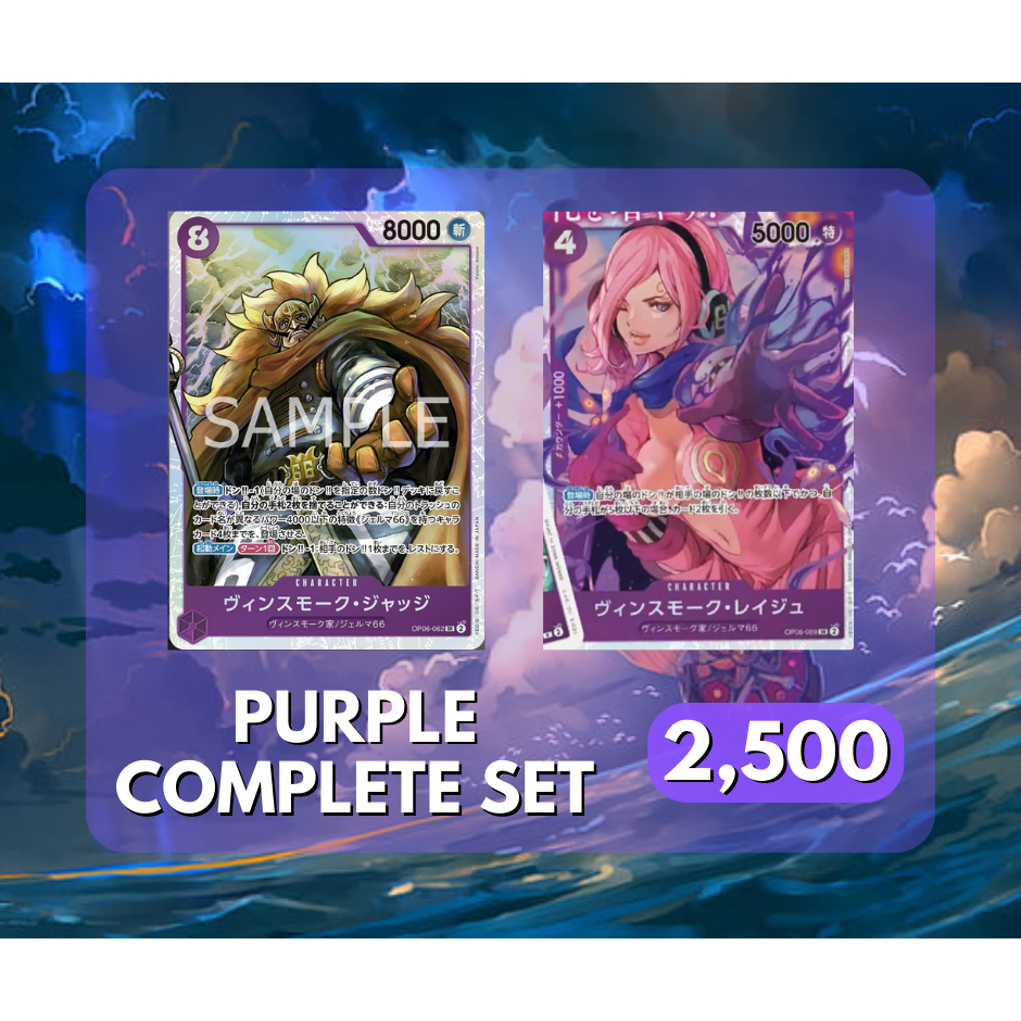 One Piece Card OP06 Complete Playset C/U/R/SR/L การ์ดวันพีช OP-06 คอมพรีทเซทระดับ CUR SR L ...