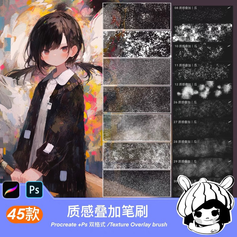 Procreate/Ps Texture Overlay brush บรัชเทคเจอร์รูปภาพ 45บรัช | Shopee ...