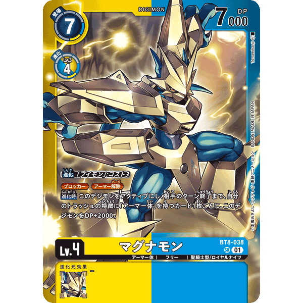 Digimon Card Game LM02:Limited Card Pack DeathXmon Single (SR) | Shopee ...