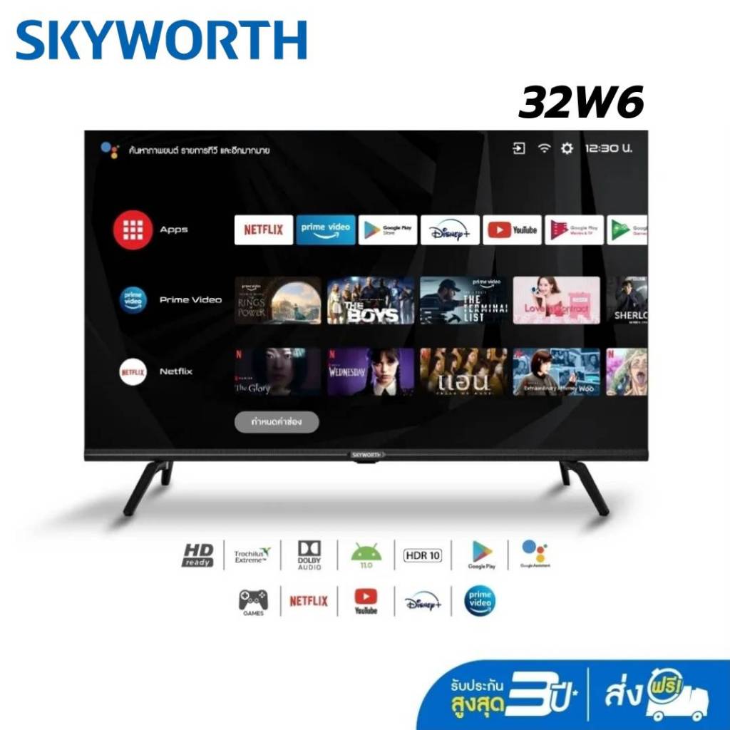 SKYWORTH สมาร์ททีวี 32 นิ้ว รุ่น ( 32W6 ) Android 11 Netflix,Youtube ...