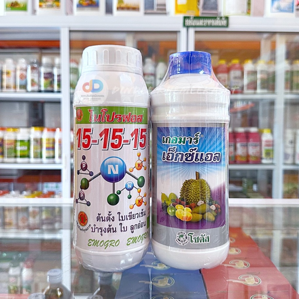 (ชุด2ขวด) ปุ๋ยน้ำ ไนโปรฟอส 15-15-15 ขนาด 1 ลิตร+เกอมาร์ เอ็กซ์แอล ...