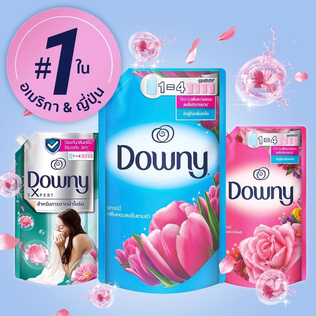 ดาวน์นี่ Downy น้ำยาปรับผ้านุ่ม สูตรเข้มข้น ชนิดถุงเติม ขนาด 490-500 ml. สูตรหอมติดทน | Shopee ...