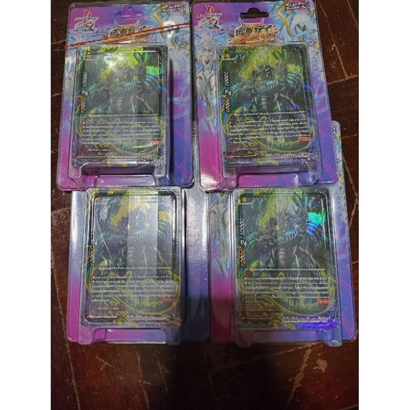 บัดดี้ไฟท์ BFT-X2-BT01-2 | Shopee Thailand