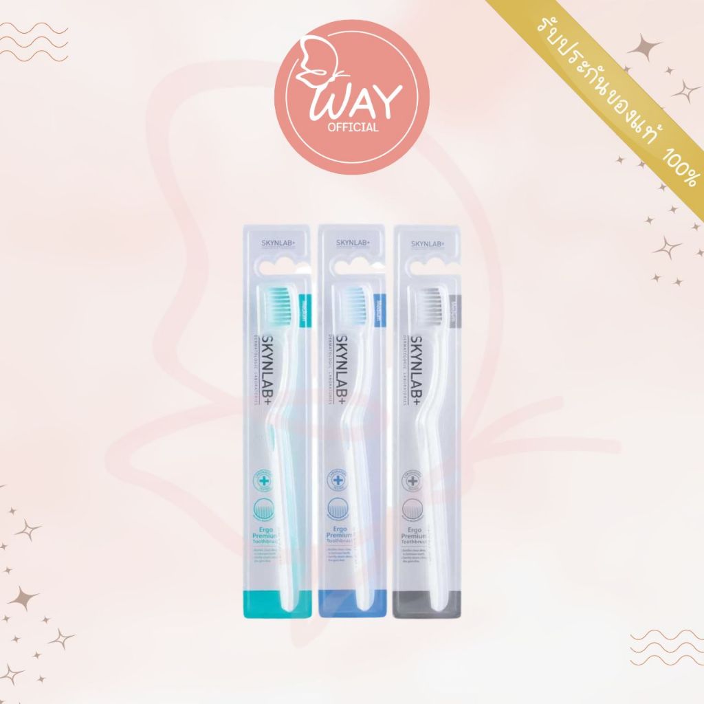 [คละสี] สกินแลบ เออโก พรีเมี่ยม 2g Skynlab Ergo Premium Toothbrush 2g ...