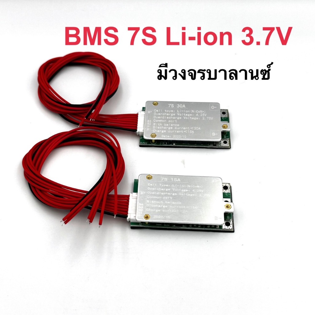 BMS 7S 15A 30A 18650 3.7V Li-ion 24V โมดูล PCB BMS บอร์ดป้องกันโมดูล มี ...