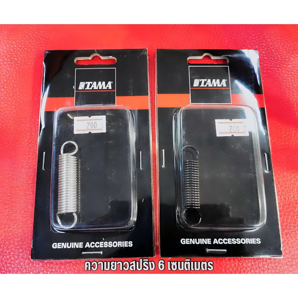 TAMA Spring สปริงกระเดื่อง HP900-7H/HP910-7S | Shopee Thailand