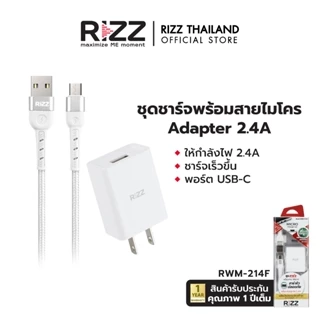 Rizz Official Store, ร้านค้าออนไลน์ | Shopee Thailand