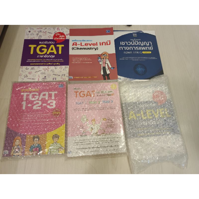 คู่มือเตรียมสอบTGATและA Level ของใหม่ พร้อมส่งค่ะ | Shopee Thailand