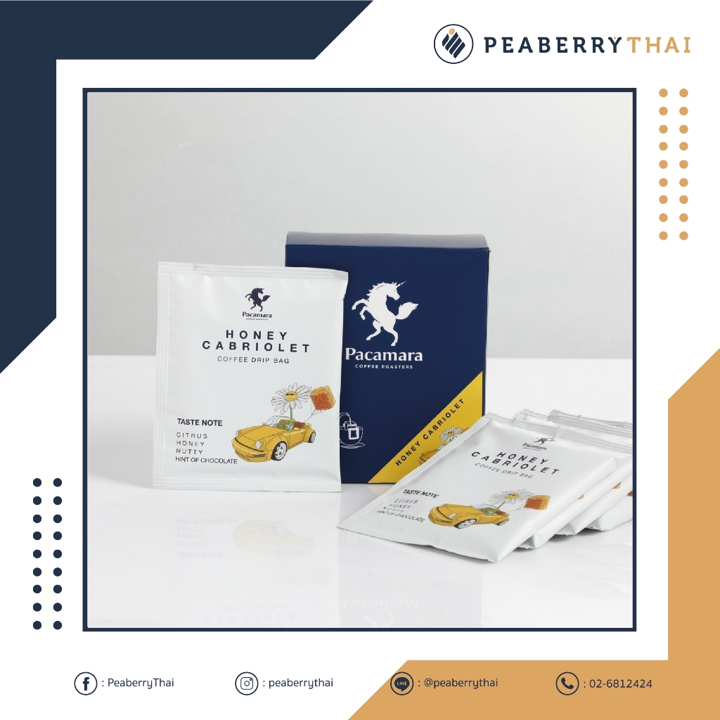 Pacamara Honey Cabriolet Drip Bag (กาแฟดริปแบบซอง) | Shopee Thailand