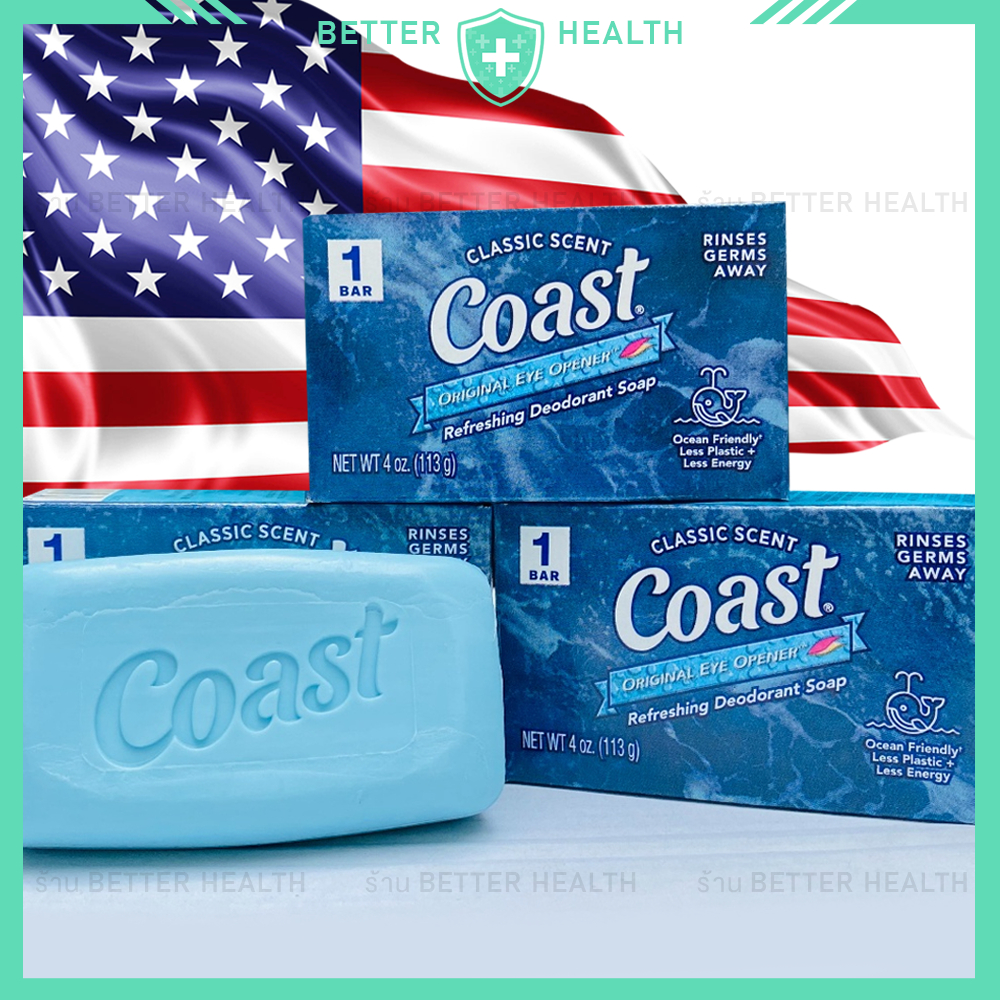 COAST Classic Refreshing Deodorant Soap สบู่เพื่อความหอมสดชื่นจาก ...