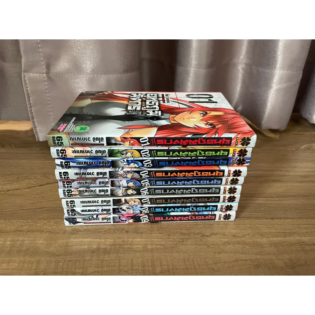 ยุทธภูมิมังกร (Dragons Rioting) 1-9 (จบ) | Shopee Thailand