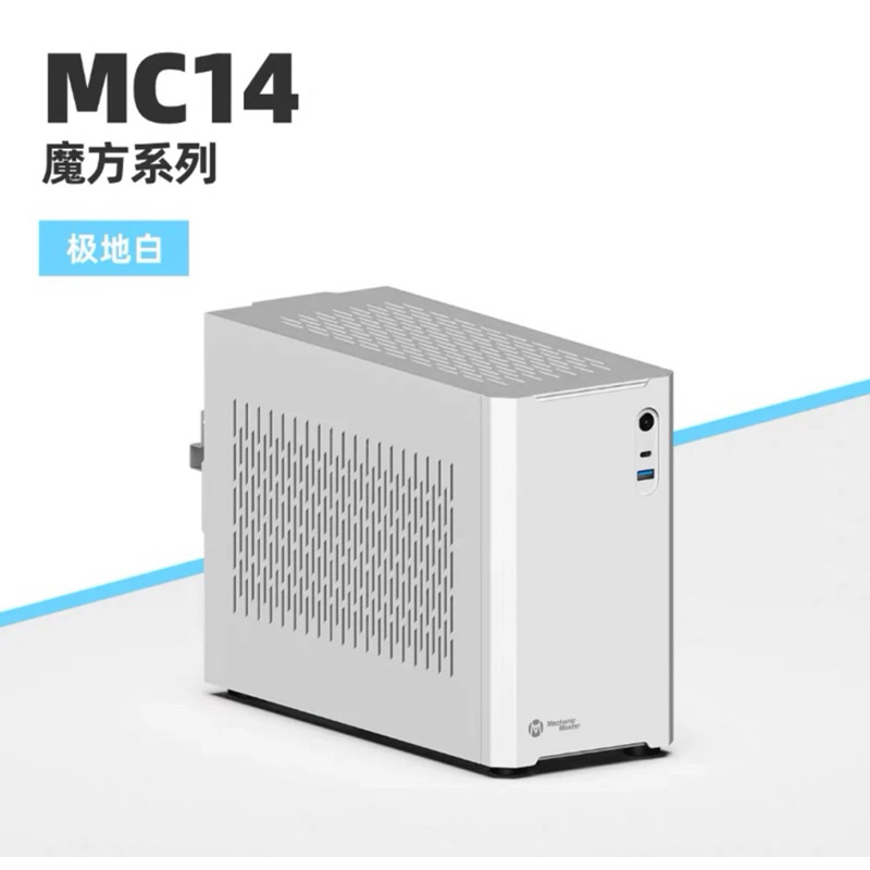 MECHANIC MASTER MC14 ( CASE ITX ) | Shopee Thailand