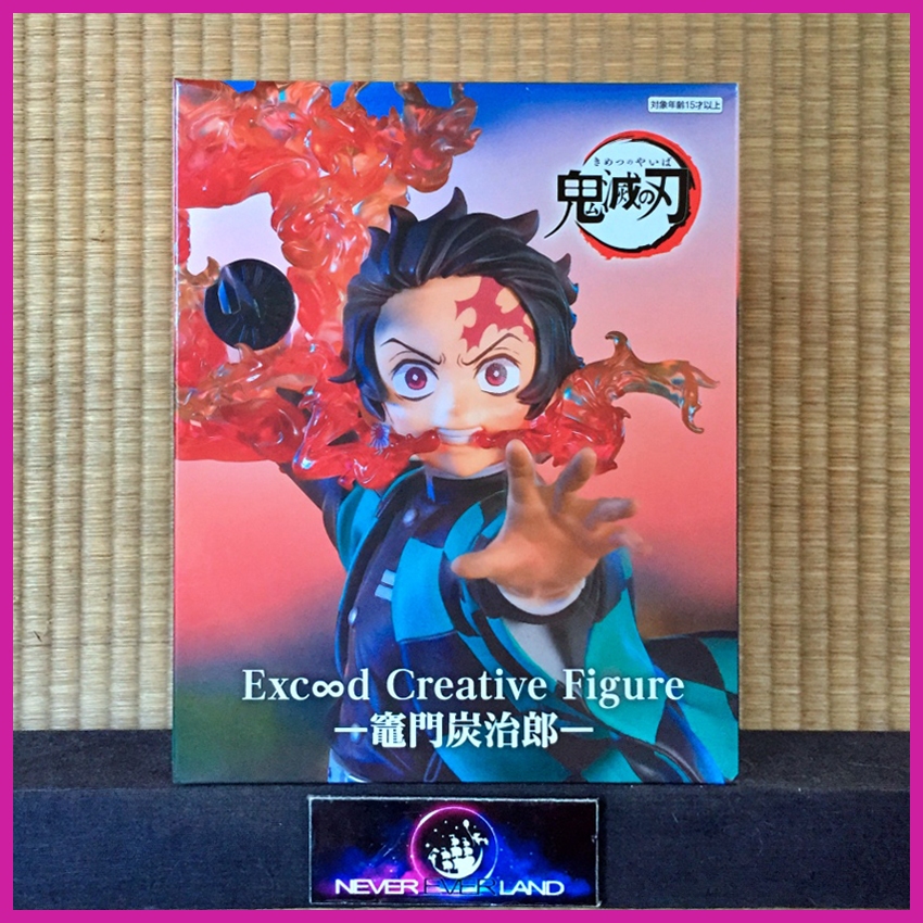 FURYU PREMIUM FIGURE: EXCEED CREATIVE FIGURE - DEMON SLAYER / ดาบพิฆาต ...