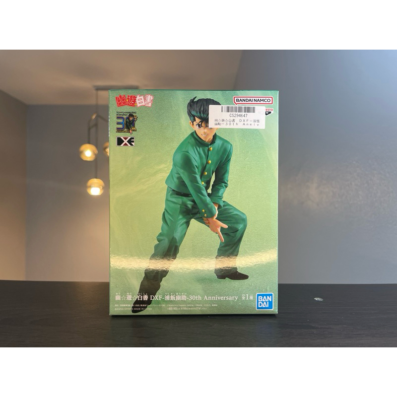 แท้ มือ1 lot japan Banpresto Yu Yu Hakusho DXF Yusuke Urameshi 30th Anniversary figure | Shopee ...