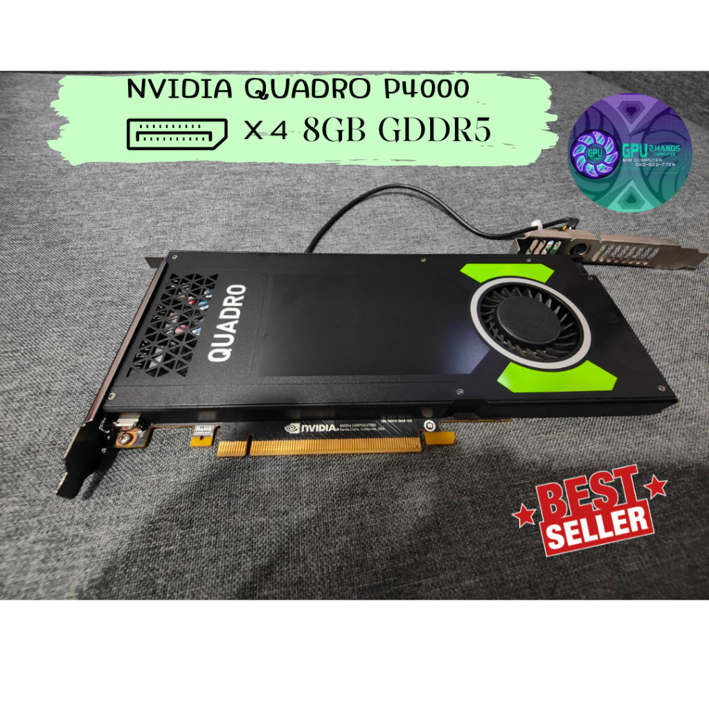 Quadro P4000 8GB DDR5 256Bit | Shopee Thailand