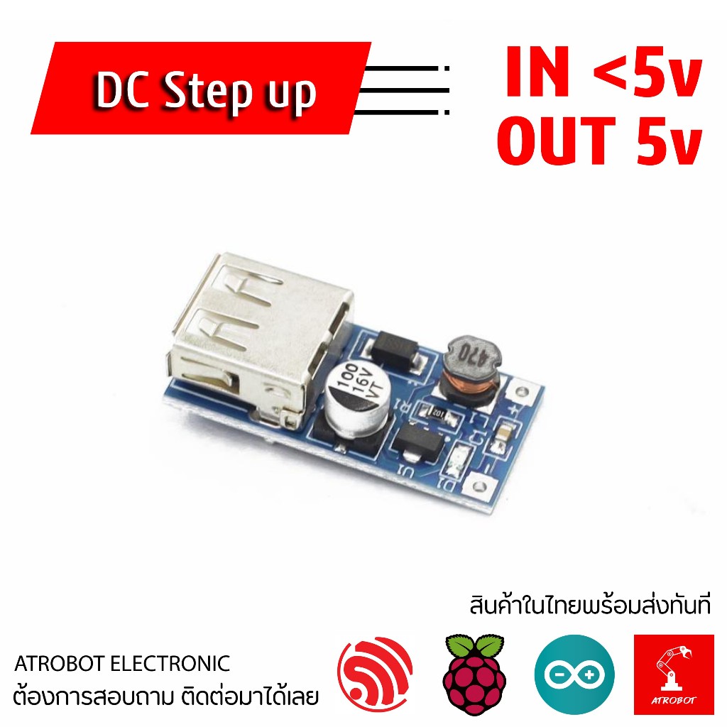 DC-DC Step up USB 0.9v - 5v ไป 5v โมดูลแปลงไฟ ขึ้น Power boost module ...