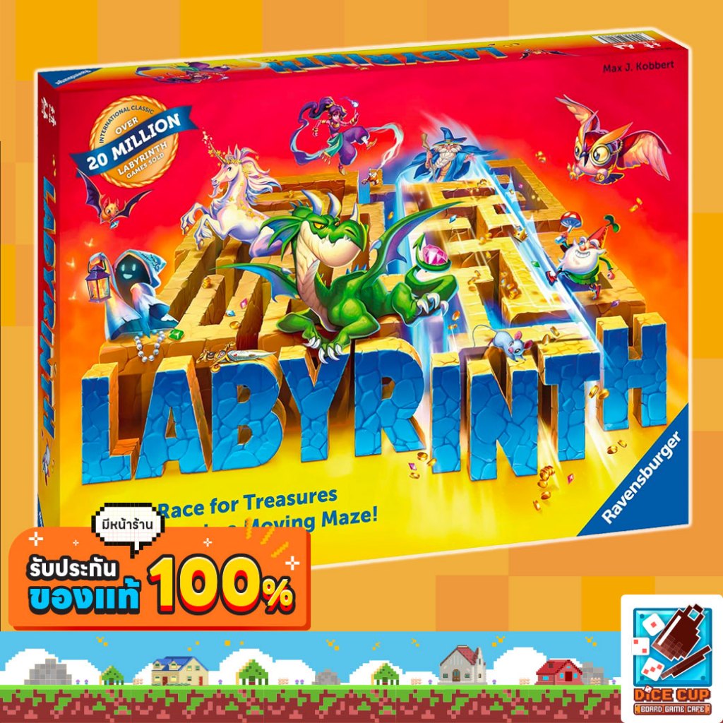 [ของแท้] Labyrinth Board Game (formerly The AMAZEing Labyrinth ...