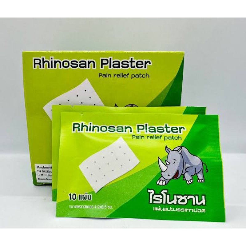 Rhinosan Plaster ไรโนซาน พลาสเตอร์ แผ่นแปะลดปวด แก้ปวดฟัน ปวดหลัง เคล็ด ...