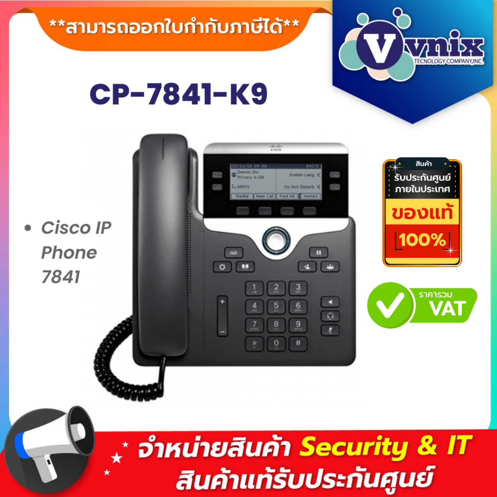 Cisco CP-7841-K9 Cisco IP Phone 7841 By Vnix Group | Shopee Thailand