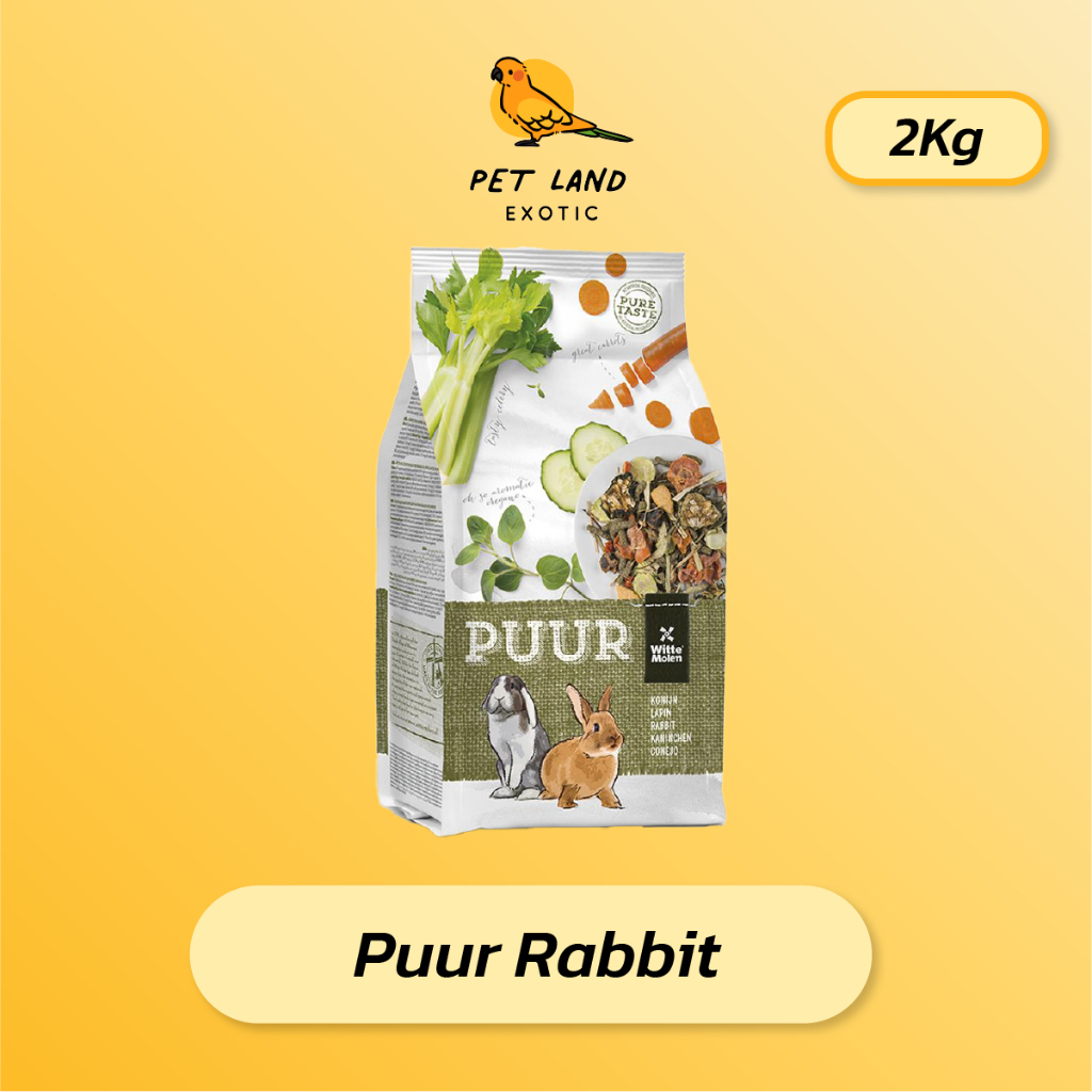 654801 Puur Rabbit อาหารกระต่าย ยกถุง ขนาด 2 Kg | Shopee Thailand