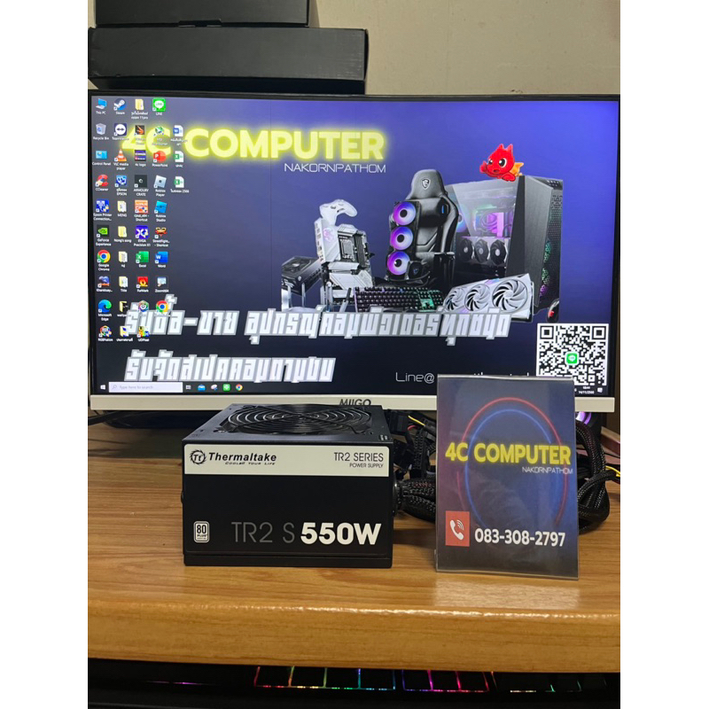 เพาเวอร์ซัพพลาย TTR2 550w 80+whrite | Shopee Thailand