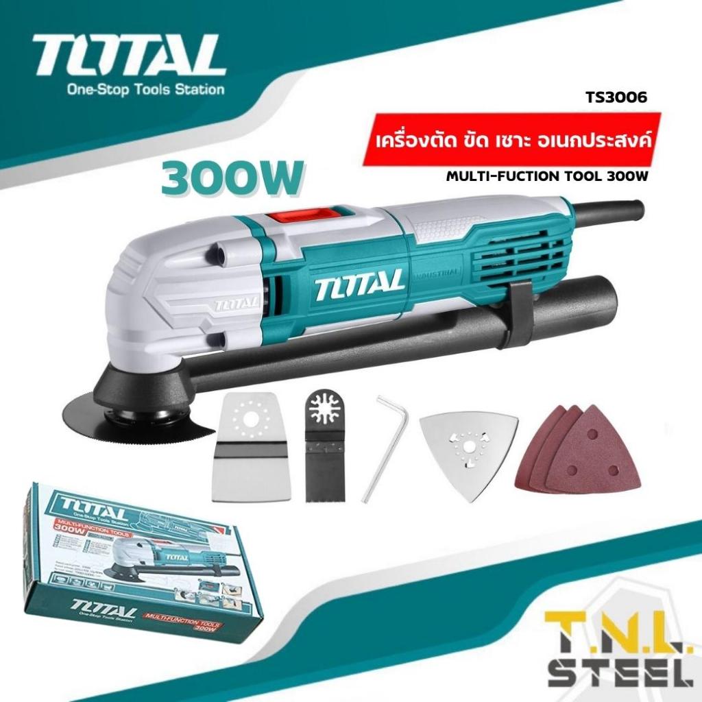 เครื่องตัด ขัด เซาะ บาก อเนกประสงค์ 300W รุ่น TS3006 / TAKTMT1502 ( Multi-Function Tools ...