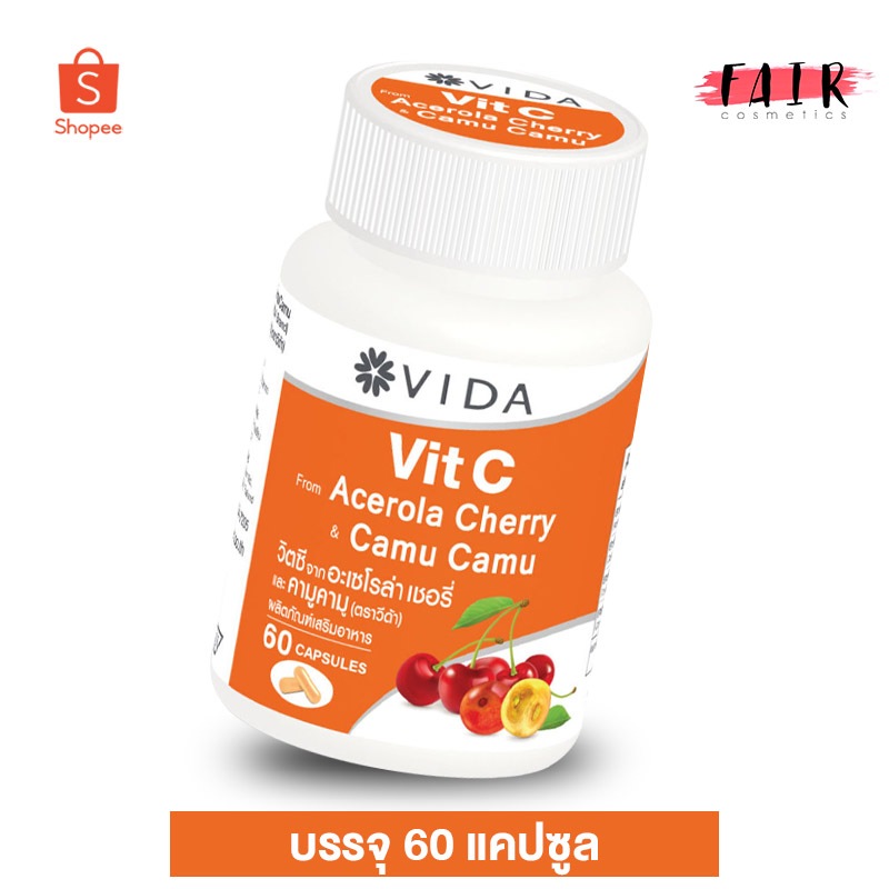 Vida Vit C Acerola Cherry วีด้า วิตซี อะเซโรล่า เชอร์รี่ [60 แคปซูล ...