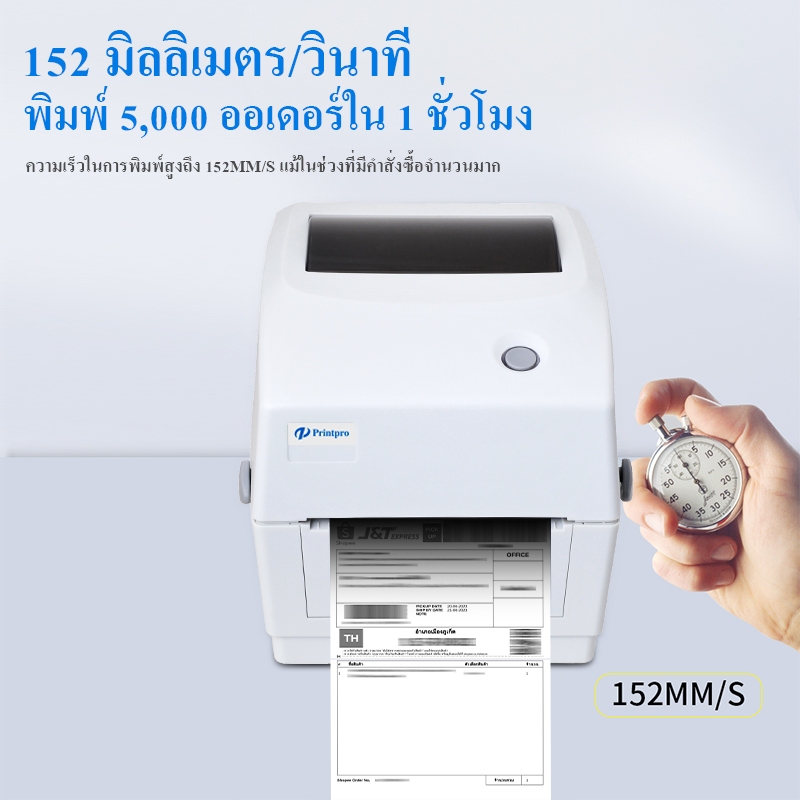 NEW Xprinter XP-430B เครื่องปริ้นเตอร์ Printerpro USB/USB+Bluetooth Thermal Printer พิมพ์ใบปะ ...