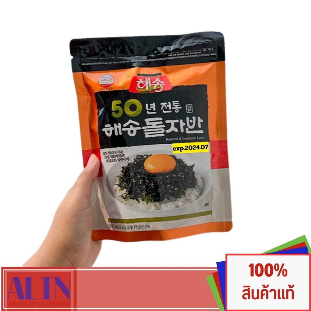 สาหร่ายอบกรอบปรุงรสแฮซง haesong seasoned laver สาหร่ายเกาหลีปรุงรสพร้อม ...