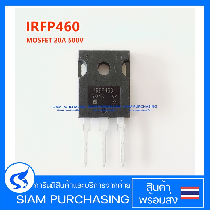 MOSFET มอสเฟต IRFP460 20A 500V IOR (สินค้าในไทย ส่งเร็วทันใจ) | Shopee ...