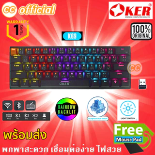 ช้อป keyboard mechanical 100 ง่าย ๆ บน Shopee | ก.ค. 2024