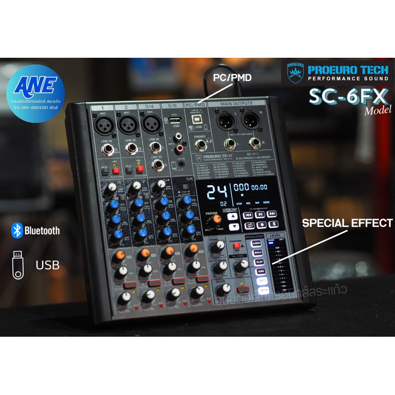 PROEUROTECH SC-6FX MIXER มิกเซอร์ 6 channel Bluetooth USB | Shopee Thailand