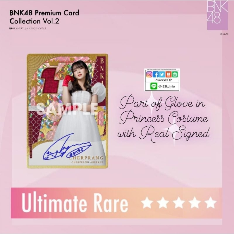 [BNK48]Ultimate Rare Card UMR Premium Card Collection Vol.2 | Shopee ...