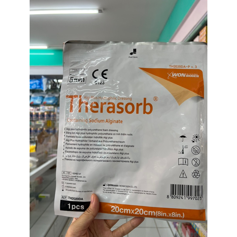 Therasorb แผ่นปิดแผลกดทับ หนังเทียมปิดแผล แผลกดทับ แผ่นซึมซับของเหลวจาก ...