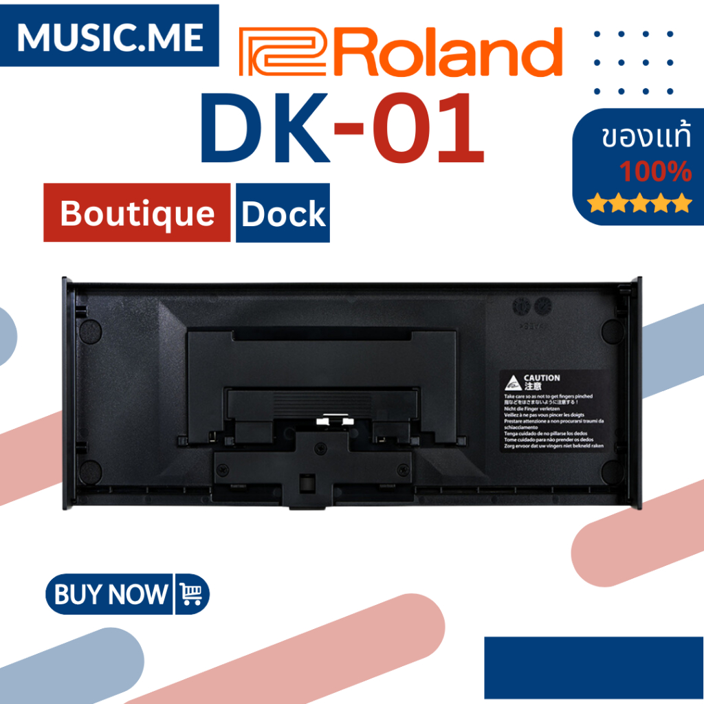 Roland DK-01 Boutique Dock ของแท้ 100% มีรับประกันศูนย์ | Shopee Thailand